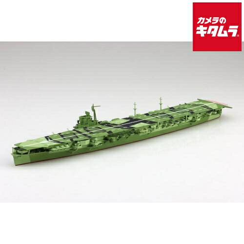 【製品特徴】■プラスチックモデルキット ※商品の仕様・対応をご確認の上、ご購入ください。 青島文化教材社`AOSHIMA`アオシマ`プラモ`プラモデル` ※この説明文は楽天市場店の記載内容です。URLはhttps://item.rakute...