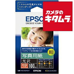 サイズ：KG枚数：100枚厚み：0.27mm白色率：92%型番：KKG100PSKR ※商品の仕様・対応をご確認の上、ご購入ください。 ※この説明文は楽天市場店の記載内容です。URLはhttps://item.rakuten.co.jp/e...