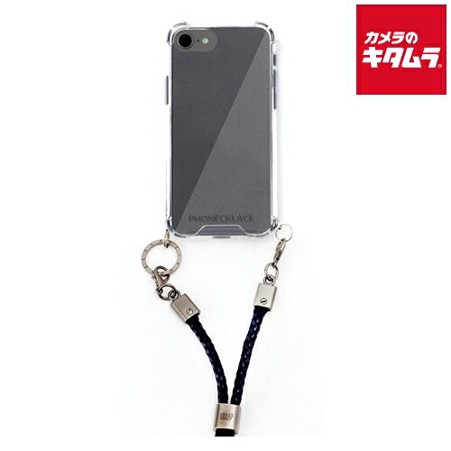 【製品特徴】■ファッショナブルにiPhoneを肩にかけられるロングストラップがついており、ポシェットのように斜めにかけることでファッショナブルに活用できるアイテムです。ハンズフリーでiPhoneを持ち歩く事ができ便利■ストラップの取り外しが...