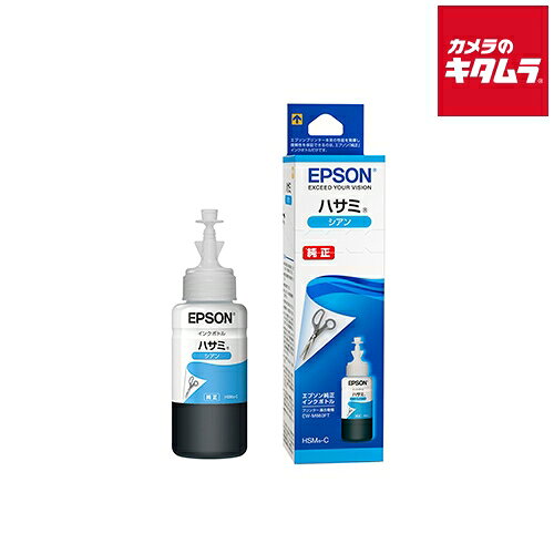 【製品仕様】●対応機種：EP-M570T、EW-M5071FT、EW-M660FT ※商品の仕様・対応をご確認の上、ご購入ください。 エプソンインクボトルHSM-Cシアン`クツ`くつ`靴`epson ※この説明文は楽天市場店の記載内容です。...