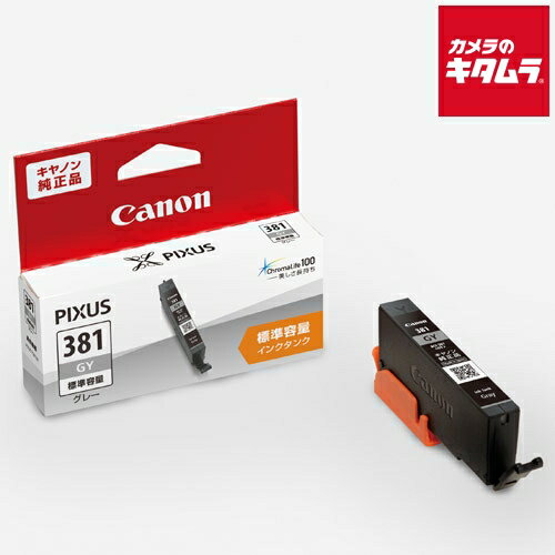 【製品仕様】●対応機種：PIXUS TS8130 ※商品の仕様・対応をご確認の上、ご購入ください。 キヤノンBCI-381GYインクタンクグレー`キャノン`canon`ink`インクタンク` ※この説明文は楽天市場店の記載内容です。URLは...