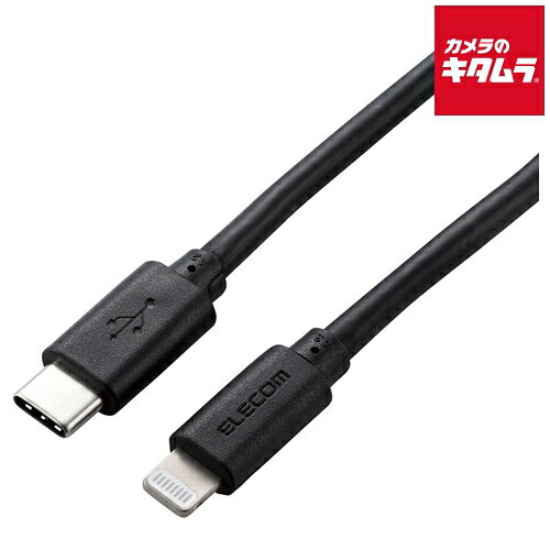 【製品特徴】■Lightningコネクタを搭載したiPhone・iPod・iPadと、USB-Cポートを搭載したパソコンを接続し、充電・データ転送ができるUSB-C to Lightningケーブル■USB PD(Power Deliver...