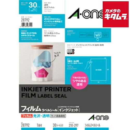 【製品特徴】■インクジェットプリンタでの印字適性に優れたラベル ※顔料インク非対応■下地を生かせる透明フィルムタイプ■光沢があり鮮やかに印刷できます■乾きが早くにじまないので小さな文字や線もクッキリ印刷【製品仕様】●入数：30シート●シート...