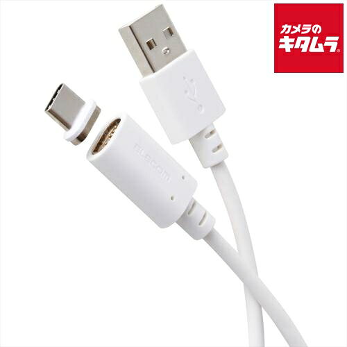 【製品特徴】■ピタッとくっついて、かんたん着脱&充電！■磁力でしっかり接続するUSB Type-C(TM)着脱式コネクターを採用した、USB-A - USB Type-Cケーブルです■端子をスマートフォンなどの機器に挿したまま、ワンタッチで...