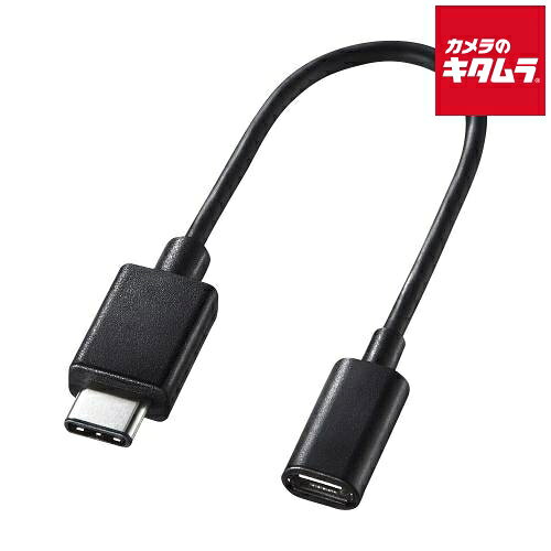 【製品特徴】■マイクロUSB Bコネクタ（オス）を　USB Type-Cコネクタ（オス）に変換するアダプタケーブルです。（USB2.0規格対応）■お手持ちのマイクロUSBケーブルや、充電器などをUSB Type-Cポートを持つ端末機器などで...
