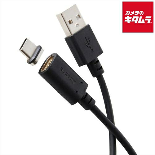 【製品特徴】■ピタッとくっついて、かんたん着脱&充電！■磁力でしっかり接続するUSB Type-C(TM)着脱式コネクターを採用した、USB-A - USB Type-Cケーブルです■端子をスマートフォンなどの機器に挿したまま、ワンタッチで...