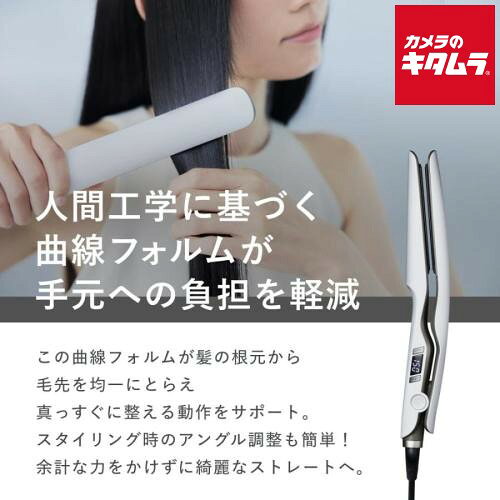 【製品特徴】■エルゴノミクスデザインによる手首の負担を軽減させる“ストレートアシスト”■外観に施された”ベルベットコート”がもたらす高級感と手触りの良さ■高性能ヒーターによる150℃30秒の素早い昇温性能■海外でも使えるマルチボルテージ仕様...