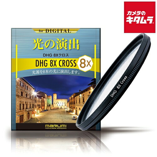 【製品特徴】■デジタルコーティング■回転薄枠仕様■墨入れ加工■サテン仕上げ■ローレット加工【製品仕様】●レンズキャップ取付け可●携帯フィルター付き●日本製(デジタル・フィルム使用可)●フィルター径：72mm ※商品の仕様・対応をご確認の上、...