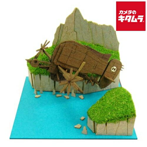 【製品特徴】■身近な道具で簡単に作れる。カッターナイフ・ピンセット・接着剤・定規など、小学生の工作セットくらいの道具で作れます■部品はあらかじめレーザーで全部カットされており、模型制作のために特殊な道具を用意する必要がありません■素材も自然...