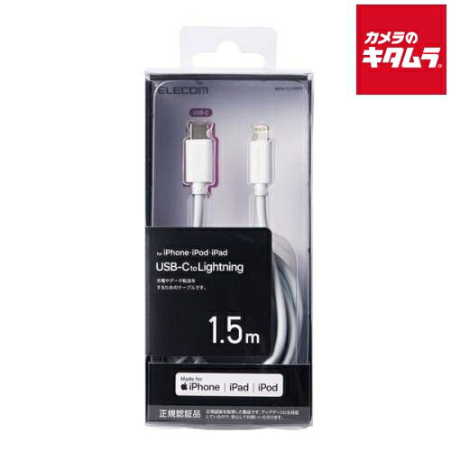 【製品特徴】■Lightningコネクタを搭載したiPhone・iPod・iPadと、USB-Cポートを搭載したパソコンを接続し、充電・データ転送が可能■※USB-C搭載iPadの充電には非対応。USB-C搭載iPadからLightning...