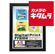【製品仕様】●規格：A5●フレーム外径サイズ：180×242mm●質量：160g●収納用紙サイズ：148×210mm●フレーム：再生木材●裏板：MDF●スタンド：MDF（A5、B5、A6のみ）●透明板：PET●吊りヒモ付き（ナイロン製丸ヒモ...