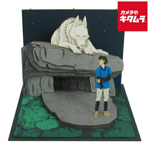 【製品特徴】■身近な道具で簡単に作れる。カッターナイフ・ピンセット・接着剤・定規など、小学生の工作セットくらいの道具で作れます■部品はあらかじめレーザーで全部カットされており、模型制作のために特殊な道具を用意する必要がありません■素材も自然...