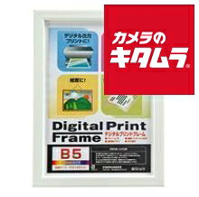 ●規格：B5●フレーム外径サイズ：214×289mm●重量：250g●収納用紙サイズ：182×257mm●フレーム：再生木材●裏板：MDF●スタンド：MDF（A5、B5、A4のみ）●透明板：PET●吊りヒモ付き（ナイロン製丸ヒモ） ※商品の...
