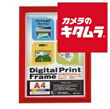 【製品仕様】●規格：A4●フレーム外径サイズ：242×329mm●質量：300g●収納用紙サイズ：210×297mm●フレーム：再生木材●裏板：MDF●スタンド：MDF（A5、B5、A4のみ）●透明板：PET●吊りヒモ付き（ナイロン製丸ヒモ...