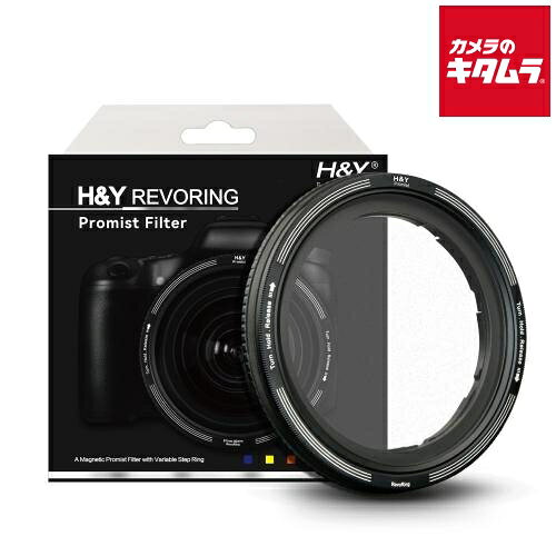 【製品特徴】■REVORING White Promist Filter（レボリング ホワイト プロミスト）は、REVORINGとWhite Promistフィルターを一体化した特殊効果フィルターです。■White Mist（ホワイトミスト...