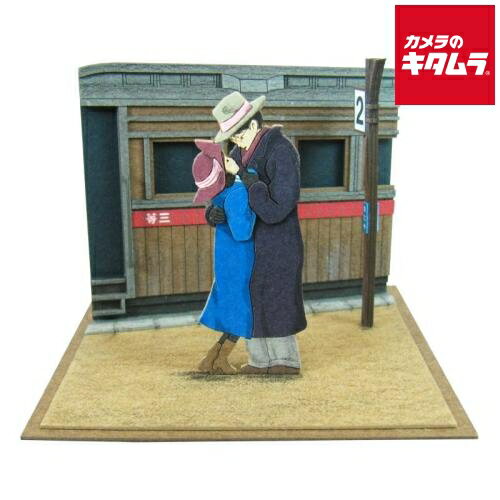 【製品特徴】■身近な道具で簡単に作れる。カッターナイフ・ピンセット・接着剤・定規など、小学生の工作セットくらいの道具で作れます■部品はあらかじめレーザーで全部カットされており、模型制作のために特殊な道具を用意する必要がありません■素材も自然...