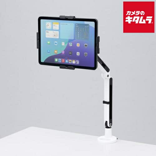 【製品特徴】■9.7～13インチのiPad、タブレットをデスク上で設置できるアームタイプのスタンド■各種iPad、iPad Air、iPad Pro、その他、Surface Proなどの設置が可能※Surface Proシリーズは側面のポー...