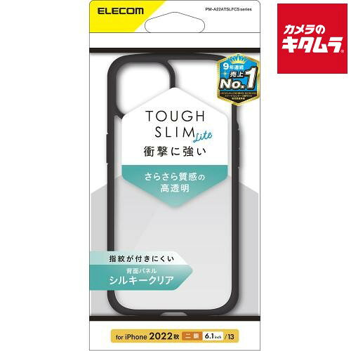 【製品特徴】■独自設計のエアクッション、特殊樹脂の落下防止リング■耐久性と弾力性を合わせ持ったハイブリッドケース■機器本体のカラーをいかせるシルキークリアタイプ■耐衝撃性能を備えながら、薄型・軽量設計を実現■コネクターやボタン周りまでケース...