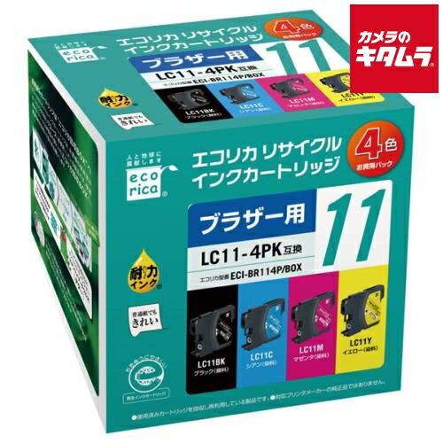 【製品特徴】■純正品を再利用しているから、プリンターとの相性抜群！■インクはメーカー開発の耐光性に優れたインク■純正品と混在使用OK【製品仕様】●純正型番：LC11-4PK●内容：4色パック　・ブラック/顔料　・シアン/染料　・マゼンタ/染...