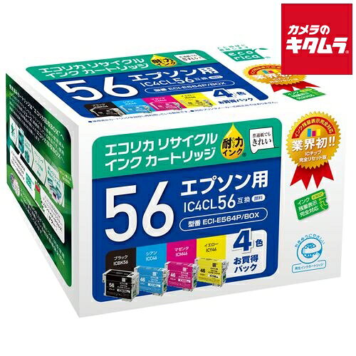 【製品特徴】■純正品を再利用しているから、プリンターとの相性抜群！■インクはメーカー開発の耐光性に優れたインク■純正品と混在使用OK【製品仕様】●純正型番：IC4CL56●内容：4色パック　ブラック・シアン・マゼンタ・イエロー●パッケージサ...