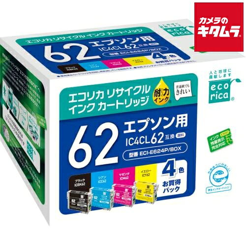 【製品特徴】■純正品を再利用しているから、プリンターとの相性抜群！■インクはメーカー開発の耐光性に優れたインク■純正品と混在使用OK【製品仕様】●純正型番：IC4CL62●内容：4色パック　・ブラック/顔料　・シアン/顔料　・マゼンタ/顔料...