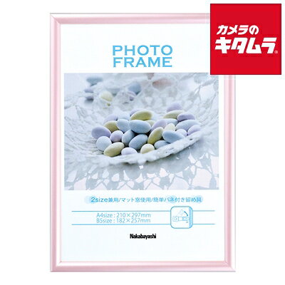 【製品特徴】■丈夫な樹脂性フォトフレーム■便利なマット台紙付■2種類のサイズ（A4判・B5判）に対応します【製品仕様】●フレーム外寸：タテ308×ヨコ220×厚み14mm●収納用紙サイズ：297×210mm●マット窓サイズ：247×170m...