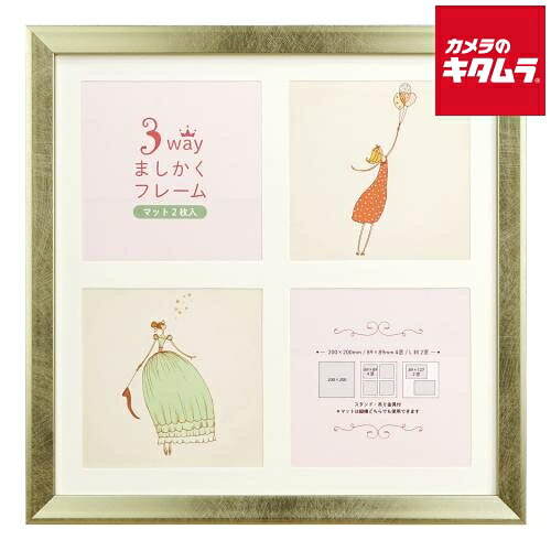 【製品特徴】■2枚の付属マットで飾り方3通り■正方形がかわいいフォトフレーム【製品仕様】●外寸：219×219×15mm●内寸：200×200mm●窓寸：193×193mm●質量：210g●パッケージ：かぶせ箱（白箱）＋ヘッダー付OPP袋●...