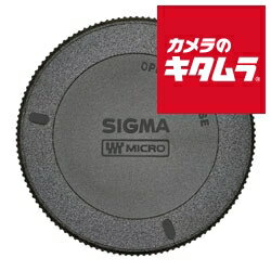 【製品特徴】■マイクロフォーサーズマウントのシグマレンズ用レンズリアキャップレンズ単体で保管、輸送する際、レンズにごみが混入するのを予防します※急な欠品や生産完了等でお渡しできない場合はご連絡いたします ※商品の仕様・対応をご確認の上、ご購...