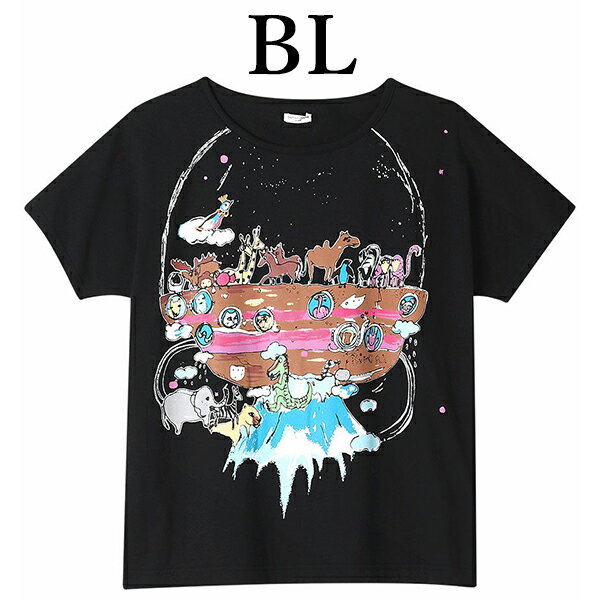 楽天市場】TSUMORI CHISATO Tシャツの通販 楽天市場】TSUMORI CHISATO Tシャツの通販