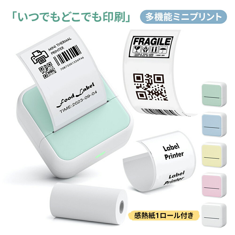 メーカー希望小売価格はメーカーサイトに基 づいて掲載しています