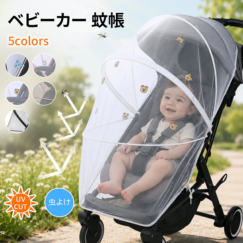 メーカー希望小売価格はメーカーサイトに基づいて掲載しています