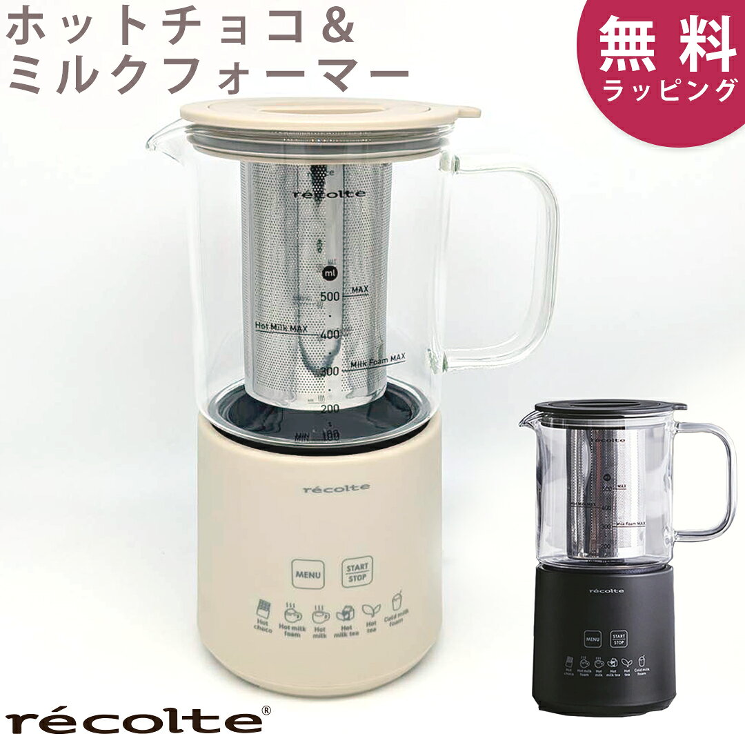 商品情報メーカー名レコルトサイズ約 幅16.3 x 奥行10.8 x 高さ22.7cm重量：約910g電源：AC100V　50/60Hz消費電力：600W容量：約500ml （MAXライン）海外でのご使用・ご購入について本製品の保証は日本国...