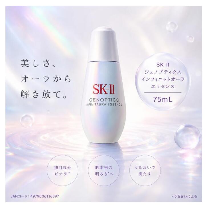 圧倒的にまばゆい、新レベルのオーラ。 SK- II No.1XIII薬用美白美容液I、ついに進化。 ジェノプティクス インフィニットオーラ エッセンス 圧倒的なまばゆさとは、妨げるものがなにもない、解き放たれた美しさ。 人は本来の力を余すこ...