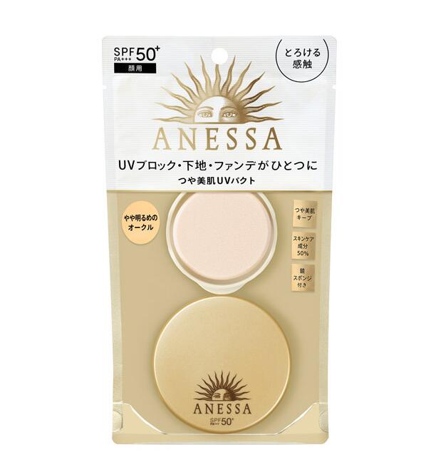 SPF50+・PA+++ 全2色 UVブロック・下地・ファンデがひとつに、つや美肌UVパクト。3つの機能がひとつに。陶器のような「つや美肌」がずっと続く。時間がないけど、しっかり肌を守りたい朝に。とろける感触。SPF50＋・PA+++。オー...