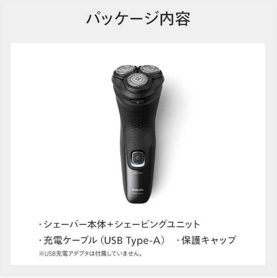 本体サイズ（高さ×幅×奥行）160×58×56mm 本体重量約186g 使用可能時間約45分 刃の枚数回転刃 充電時間約1時間 洗浄方式水洗い対応 電源方式充電式 適応替刃SH30 電圧DC5V 付属品シェービングユニット、取扱説明書、充電...