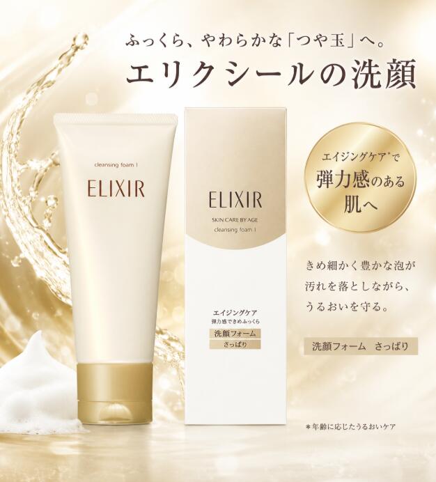 ふっくらやわらかな肌に洗いあげる洗顔フォーム。弾力泡で肌をやわらかくほぐしながら、きめまでふっくらと洗い上げます。弾力のある泡が素早く立ち、肌をいたわりながらやさしく洗います。洗い上がりはやわらかな肌感触へ。うるおいを守りながら、次に使う化...