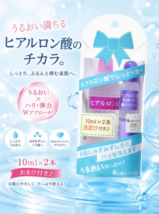 普段お使いの化粧水に数滴混ぜると、とろみがついてより保湿力の高い、美容液のようなエッセンスになります。わずかな量で大量の水分を抱え込むことができるヒアルロン酸が、化粧水のうるおいも長時間肌表面にキープ。しっとりが続くみずみずしい素肌をつくり...