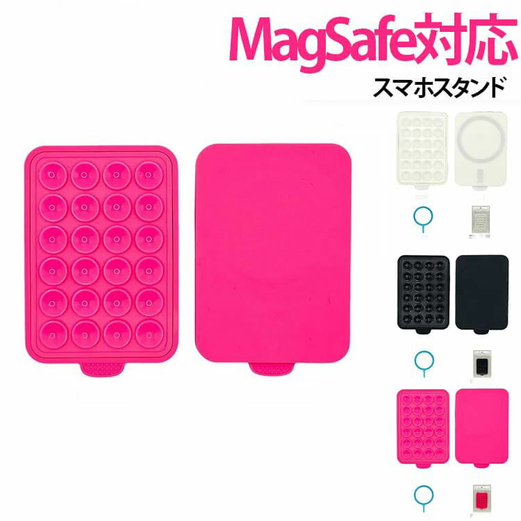 壁や鏡、窓ガラスなどの平らな面にシリコン吸盤で簡単に吸着可能。MagSafe対応でワンタッチ装着、安定したホールド力を実現。繰り返し使えるシリコン素材。 サイズ F サイズについての説明 サイズ：92*62*6mm 重量：約33g 素材 シ...