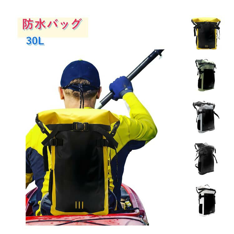 車からポイントまでの移動にもサーフィン用品がー式収納できるので、持ち運びもラクラク。汚れに強いターポリン素材なので、砂浜に置いてもサッと払うか、水で流すだけで汚れを簡単に落とせます！！※外ポケットは防水ではありません。電子機器等や紙製品等の...