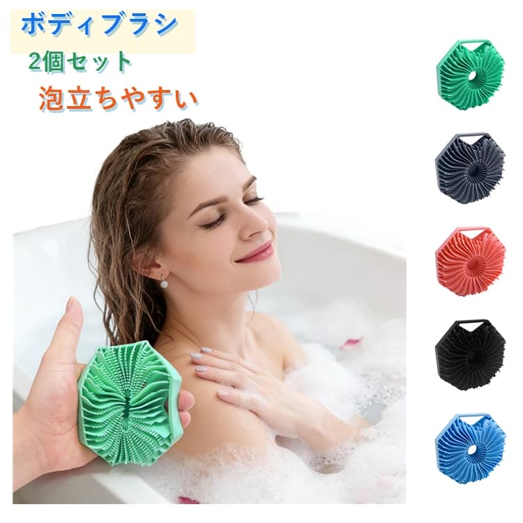 毎日のバスタイムを快適にするシリコンボディブラシ。柔らかいシリコン製ブラシを備えており、少量のボディソープで豊かな泡立ちを実現します。滑り止めバンド付きで、使用中もズレにくく、握りやすいため快適にご使用いただけます。穴が空いているので、使っ...