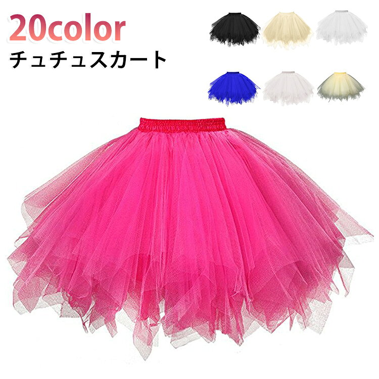 ふんわりふわふわでとってもガーリー。スーパーソフトガーゼを使用したとても柔らかいシフォン素材。成長が早いこの時期でも長い期間使うことができました！ サイズ F サイズについての説明 着丈：47cm ウェスト：59-116cm 素材 ポリエス...