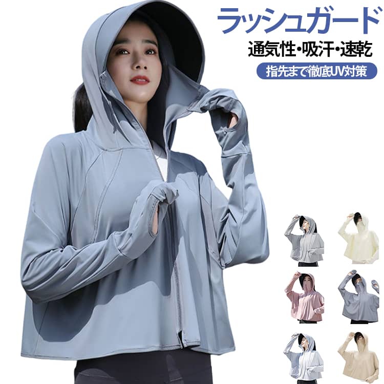 日差しが強くなる春先から真夏まで重宝しているラッシュガード。UVカット高性能のUPF50+で、顔・首元・腕・手の甲までしっかりカバーします。接触冷感素材で作られた、ひんやり感を味わえ、真夏にも快適に着用できます。通気性に優れた薄手素材でムレ...