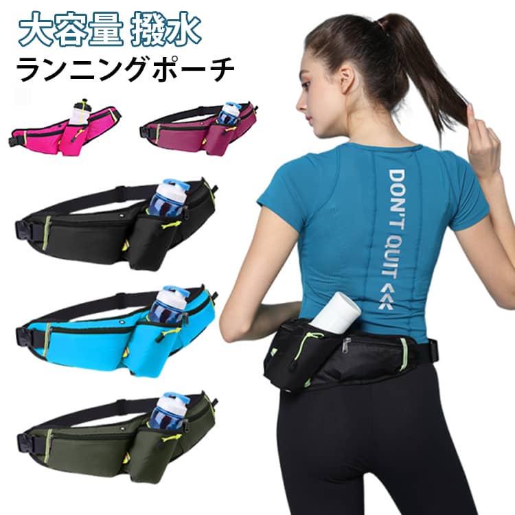 超軽量75g♪耐久性に優れたポリエステル繊維を主とし、丈夫なのに軽く、フィット感だけでなく軽さにも優れた設計です。容量x收纳力♪鍵・キーケース小銭などが収納できるサブポケット。6.0インチのスマホも入る大容量メインポケット内側仕切り付きだか...