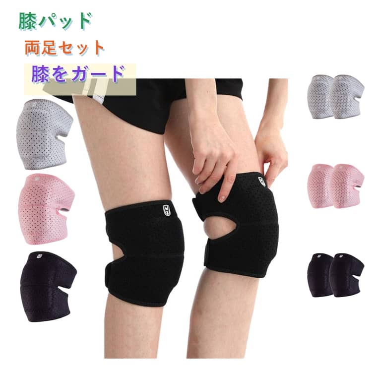 両足左右セット♪ウェットスーツなどに使われるプレーン素材で強度抜群。蒸れにくく、ずっと快適♪全体に通気口を設け、長時間の着用でも蒸れ防止。全面マジックテープで着脱可能になり、着用時の微妙な締め付け感も調整が可能。ウェットスーツにも使用される...