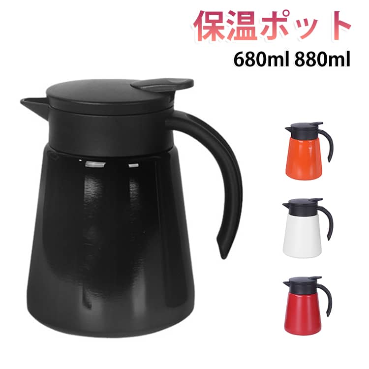 本体は真空断熱構造による高い保温力。美味しい温度を長時間キープします。モダンなインテリアによく馴染む、シンプルでスッキリとしたデザインです。フタは上下分解可能で洗いやすく、清潔にお使いいただけます。ドリッパーをのせて、ポットに直接ドリップす...