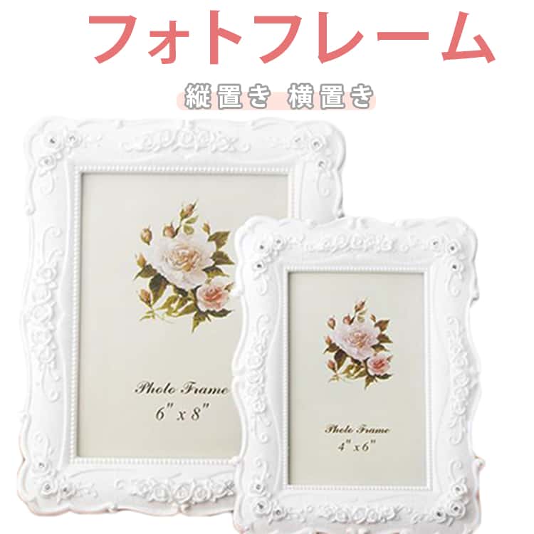 シンプルなフォトスタンドです。お部屋にディスプレイするだけでお洒落な雰囲気にお気に入りの絵葉書や写真雑誌の切り抜き、押し花などを入れたり壁にサイズ違いでいくつか並べて飾ったりいろいろな使い方で楽しめる存在感のあるシンプルなフレーム サイズ ...