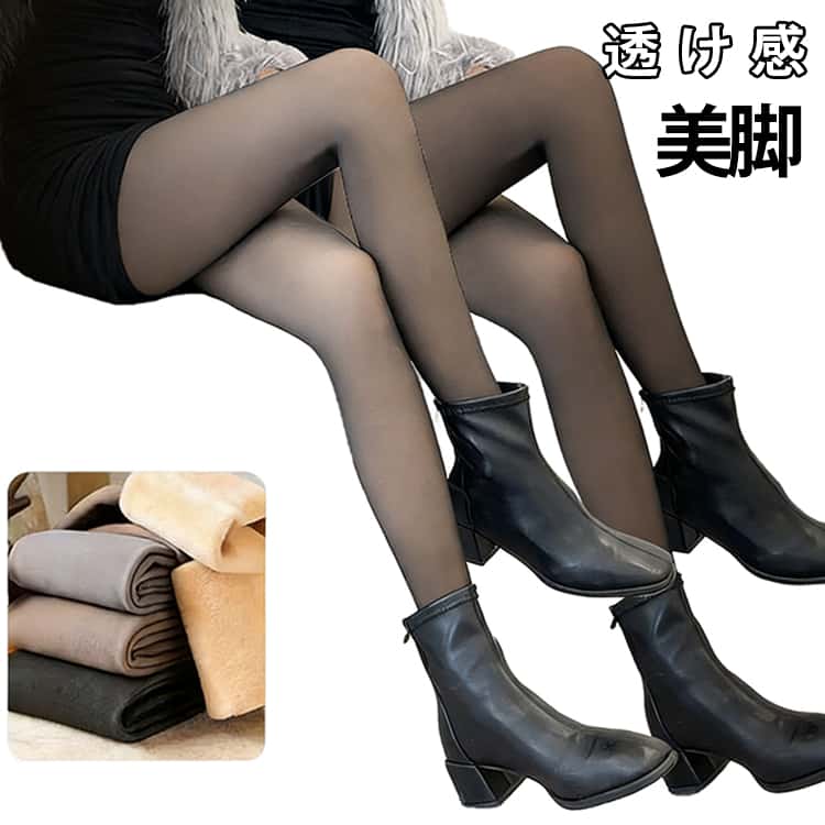 自然な陰影によって、脚が細く脚全体に自然にフィットします。着瘦せ効果拔群。立体的デザイン、お腹、お尻、太もも、ふくらはぎを良い着圧で引き締めてくれます。しっかり伸びて優れた伸縮性。生地がやわらかく履きやすいため、締め付けがゆるやかです。普段...