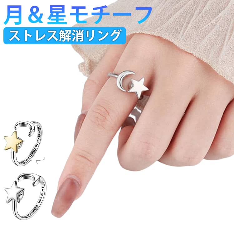 回転可能ストレス解消リング。【不安とリラクゼーションリング】イライラしたリングは回転し、回転が簡単でノイズがありません。 回転するリングは、ビーズを回転させ、ストレスを軽減し、感情を改善することにより、不安を和らげることができます。【調整可...