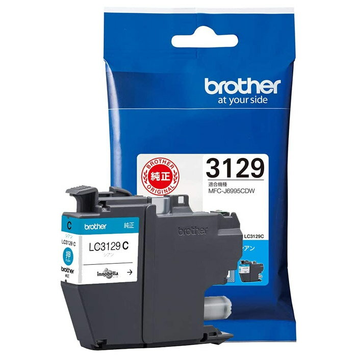 安心梱包についてこちらの商品は通常梱包となります。安心梱包は別途、下記ご注文ページより商品と一緒にご注文下さい。■大容量インクカートリッジ(シアン)LC3129C■対応機種：MFC-J6995CDW■商品の特長・仕様に関する詳細はメーカーホ...