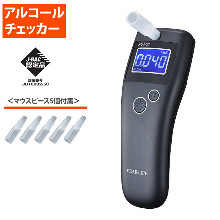 ◆測定時間が約5秒◆軽量で持ち運びがしやすいため、出張先や出先での検査にも活躍手にフィットするスタイリッシュなデザインで、付属のマウスピースが5個付。【仕様】■最大外形寸法(約）：幅58 × 高145× 奥33.5 mm■本体質量（ 約）：...